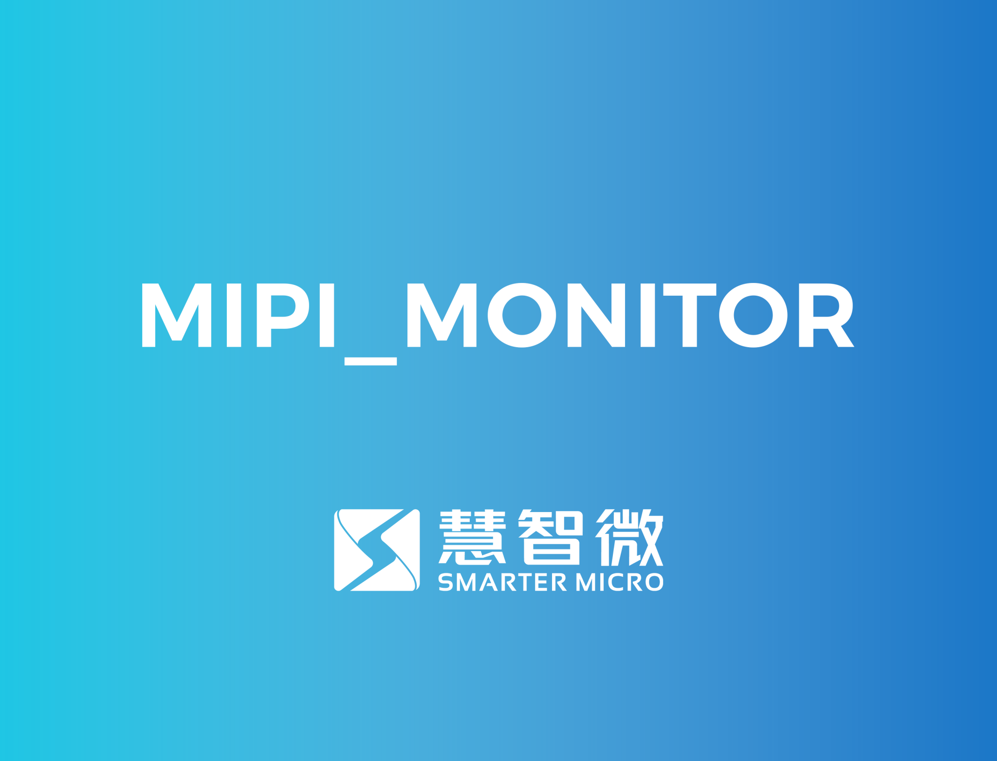 下载中心 – 慧智微